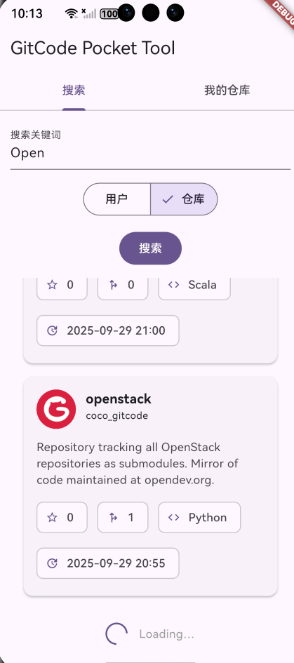 【开源鸿蒙跨平台Flutter开发】AtomGit Pocket：下拉刷新与上拉加载-CSDN博客
