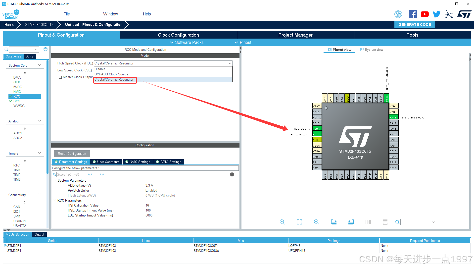 STM32_PWM_蜂鸣器播放音乐_stm32 pwm 蜂鸣器-CSDN博客