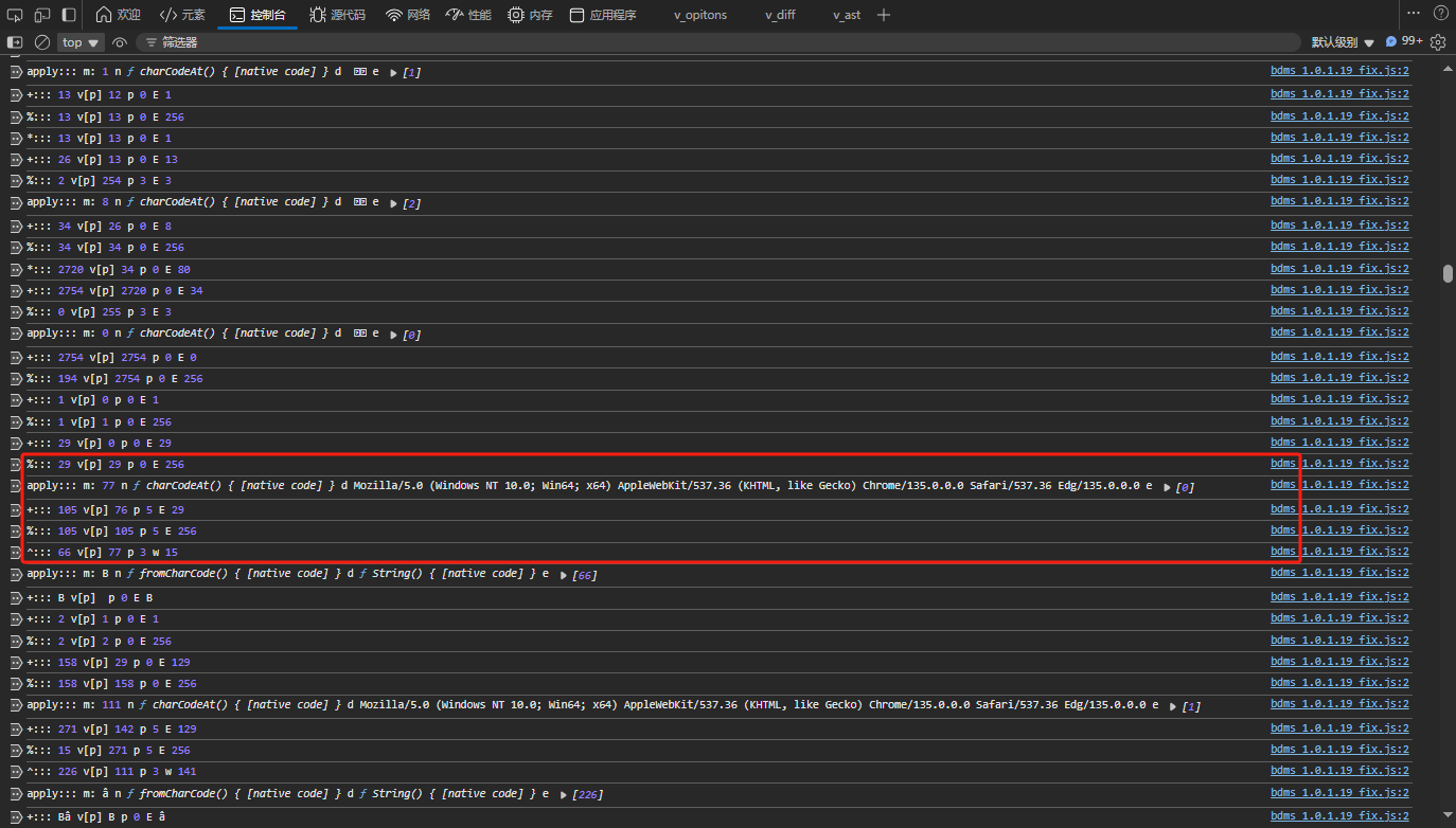 记录分享dy接口a_bogus1.0.1.19版本研究思路（纯算版）第四部分_dy 1.0.1.19-CSDN博客