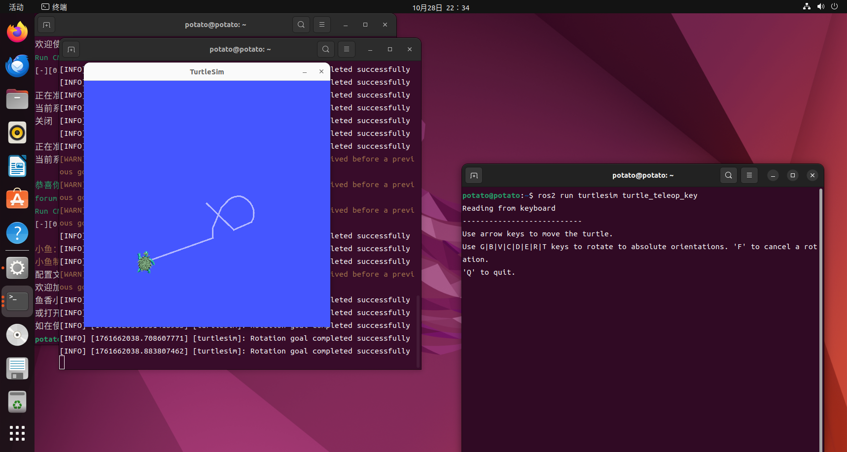 ROS | 从VMware开始的ROS环境搭建_virtualbox ros-CSDN博客