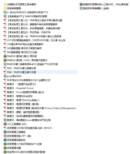 CSPM-3级国标认证中是如何解读“项目管理与管理项目” 的？-CSDN博客