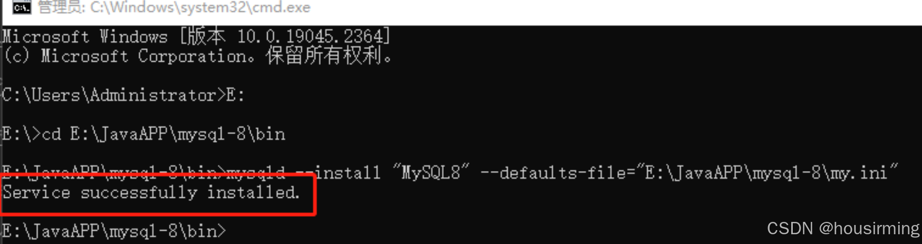Windows系统MySQL8安装教程_windows安装mysql8-CSDN博客
