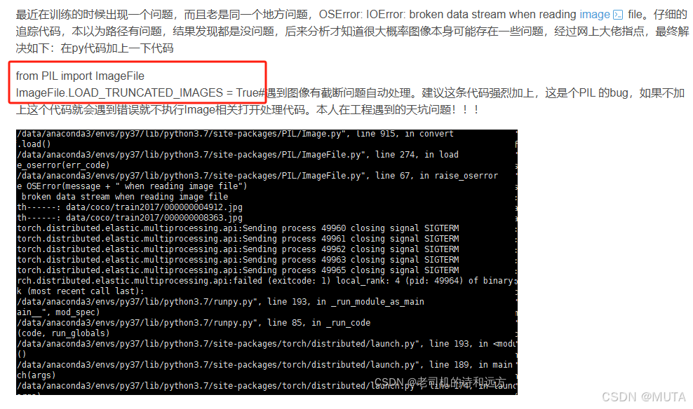 Conditional DETR代码复现中的bug以及训练自己的数据集_conditional detr复现-CSDN博客