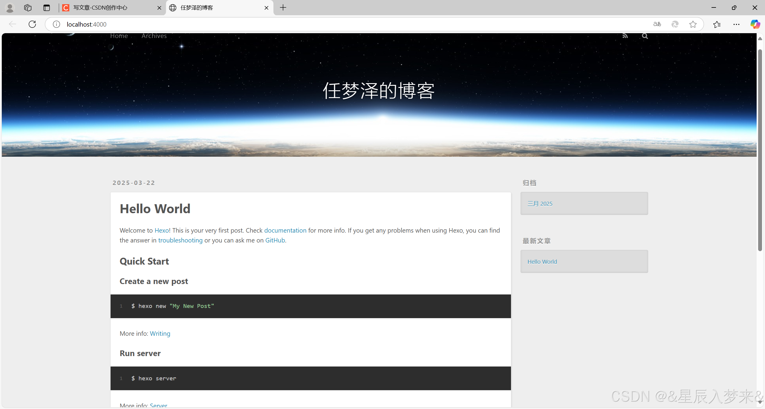 手把手教你搭建基于Hexo+GitHub的个人博客网站_git+hexo-CSDN博客