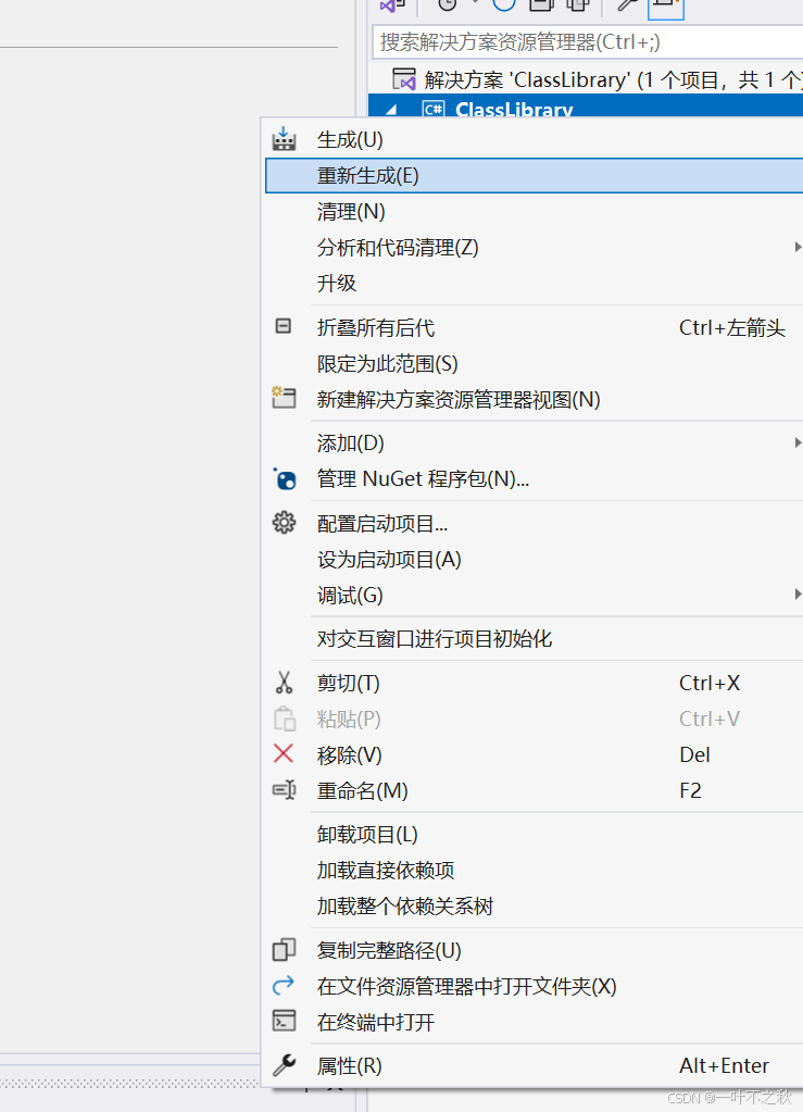 （x）Windows平台Qt基于cpp调用C# dll库读取CPU、GPU温度等信息_vs2022 获取cpu的温度-CSDN博客