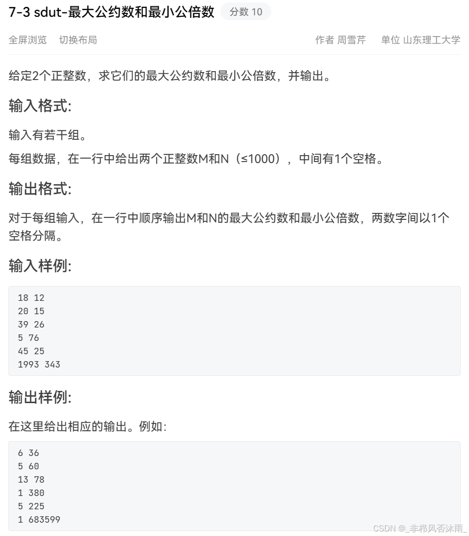 PTA(Java)面向对象程序设计（1）_pta的java代码-CSDN博客