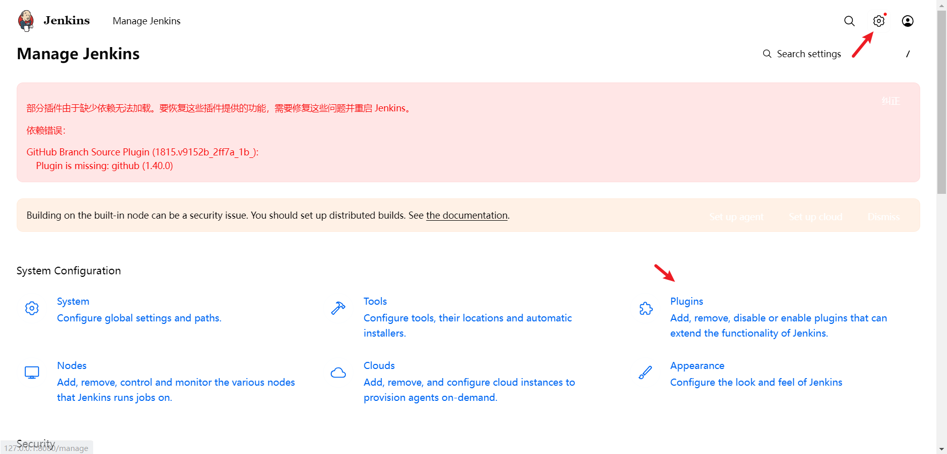 Windows 系统安装 Jenkins_windows安装jenkins-CSDN博客