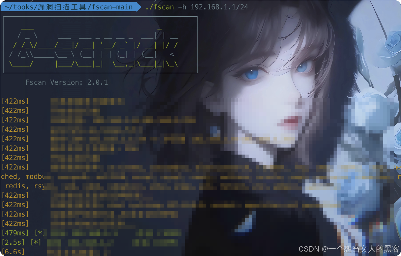 Mac版本Fscan下载和使用教程-CSDN博客