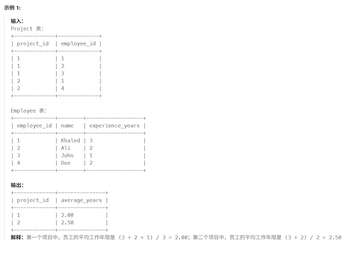 sql每日一题12 题目来源：Leetcode-CSDN博客