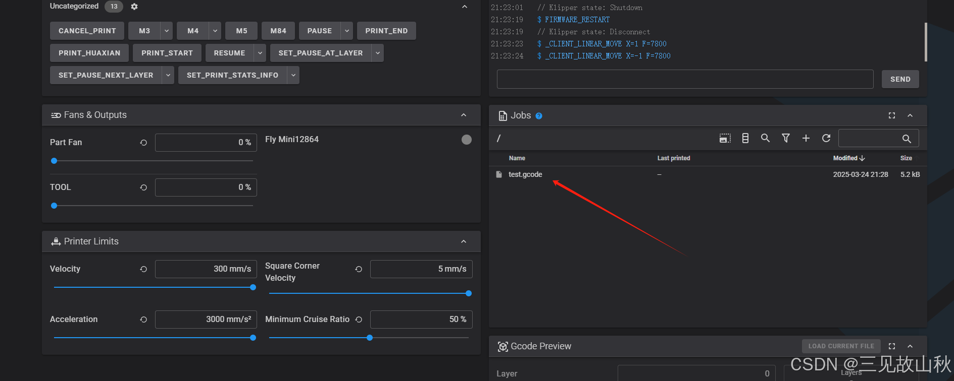 klipper实现激光雕刻_klipper 激光雕刻-CSDN博客