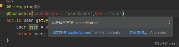 遇到@Cacheable(cacheNames = “userCache“,key = “#id“)无法解析符号_cache #id 无法解析-CSDN博客