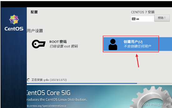 centOS7安装教程+xshell连接_centos7 xshell-CSDN博客