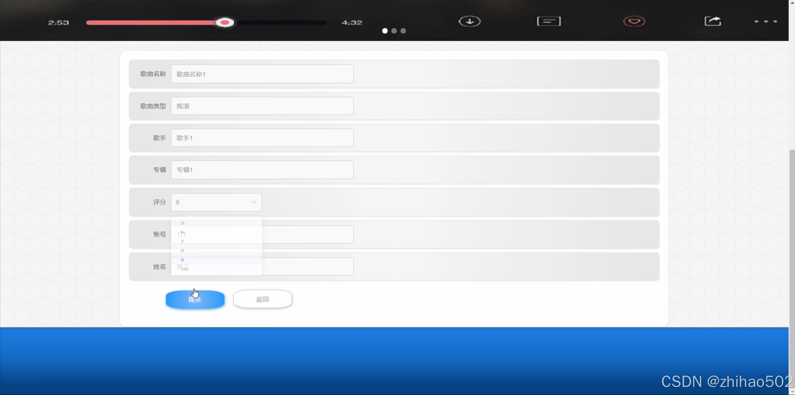 基于pythonflask框架的音乐推荐系统（开题程序论文） 计算机毕设python音乐推荐系统开题报告 Csdn博客