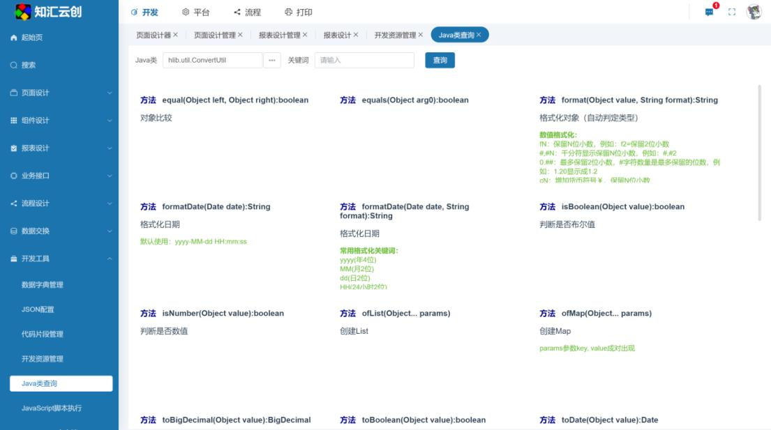 myBuilder新功能介绍（9月）-CSDN博客