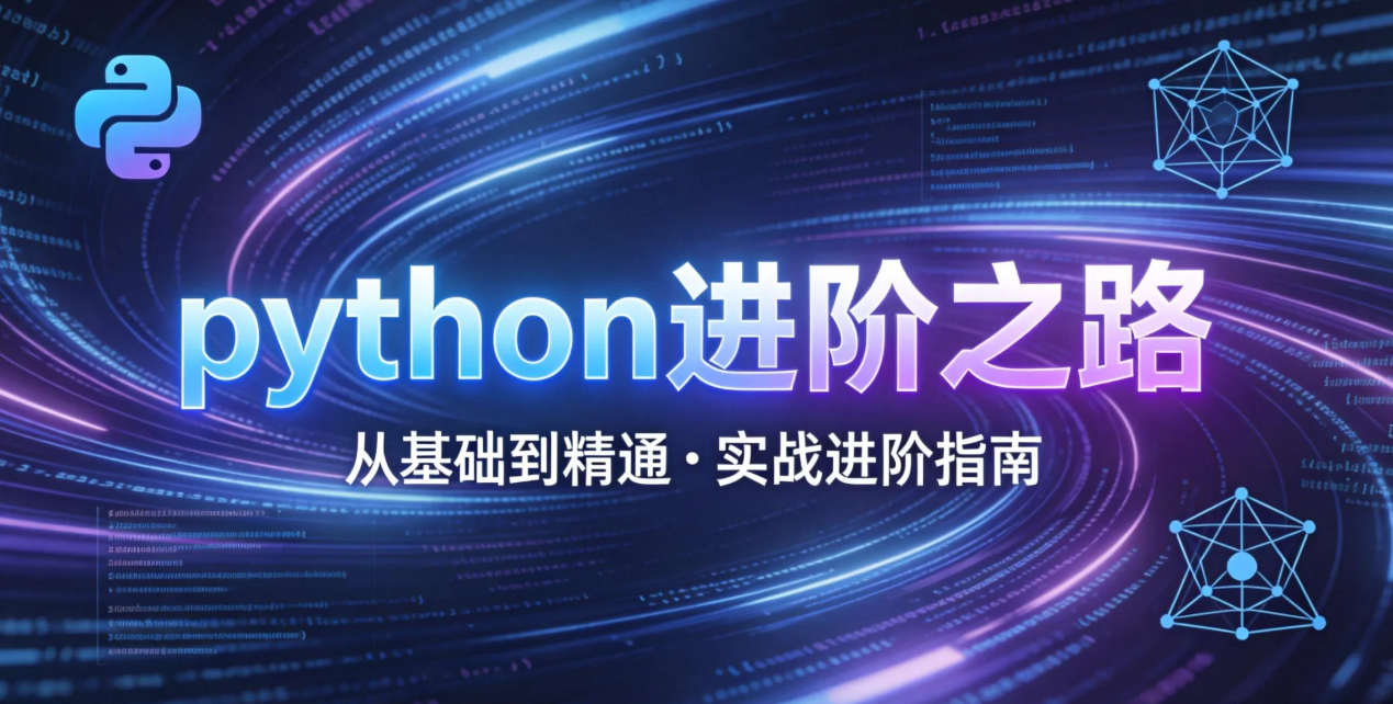 Python基础：注释的写法（单行多行文档注释）-CSDN博客