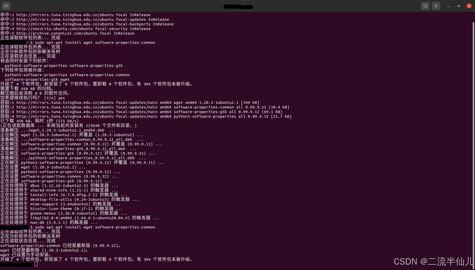 ADAS 系统SIL测试_sil测试环境-CSDN博客