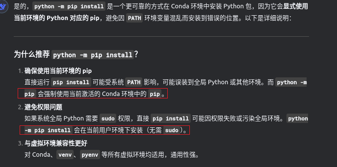 pip install torch各种版本的命令及地址-CSDN博客