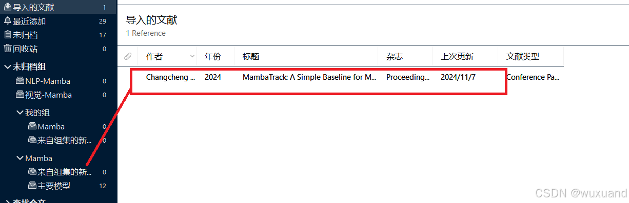 EndNote导入ArXiv文献_arxiv endnote-CSDN博客