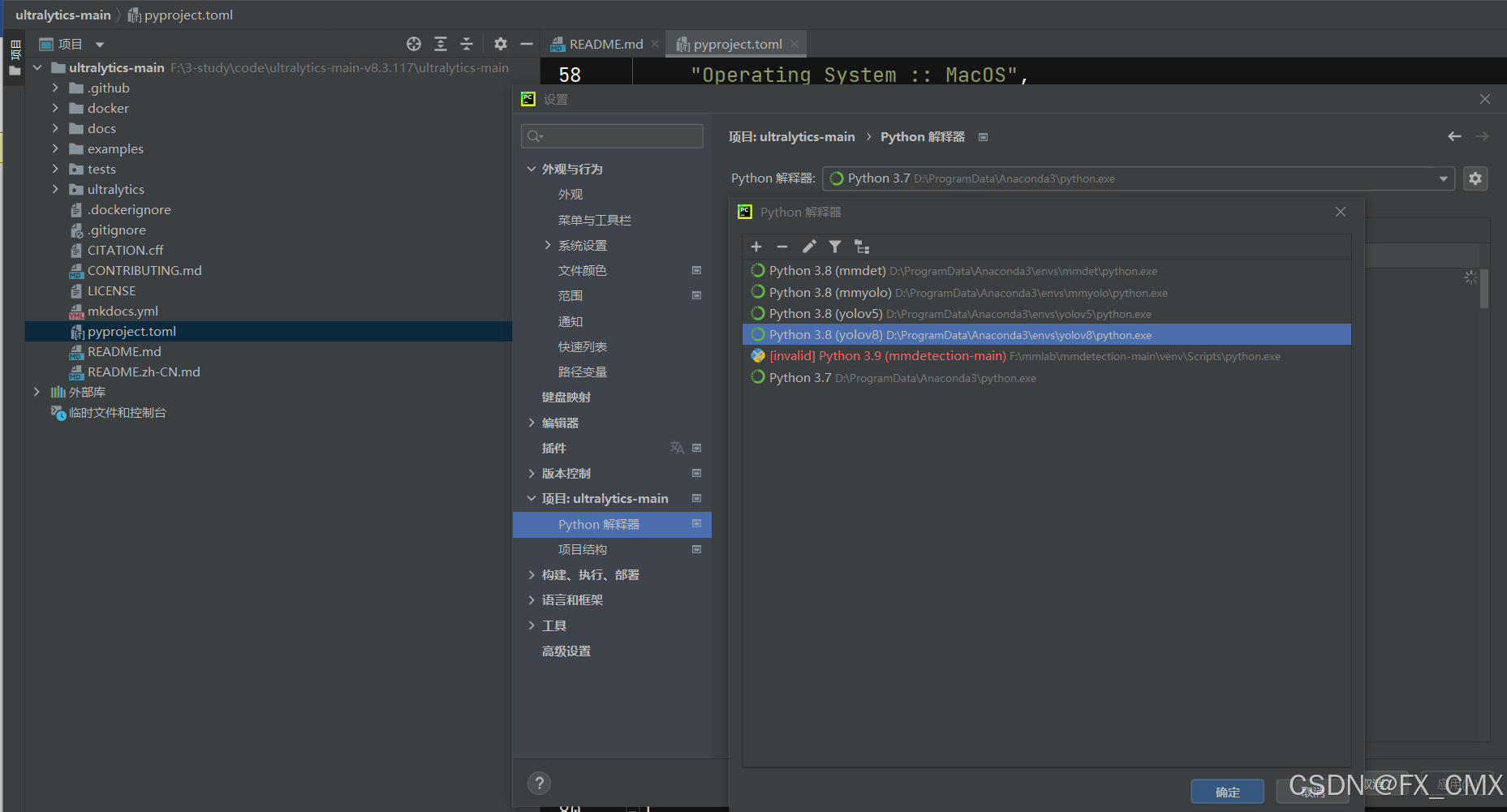1. YOLO11首次使用_yolo11下载-CSDN博客