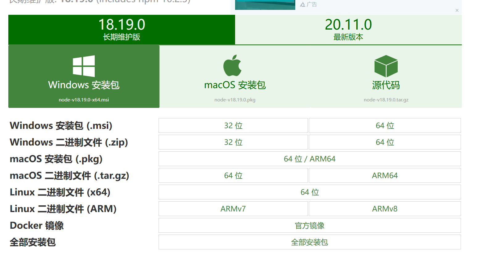 ndoe.js安装及环境配置_查看ndoejs 依赖目录-CSDN博客