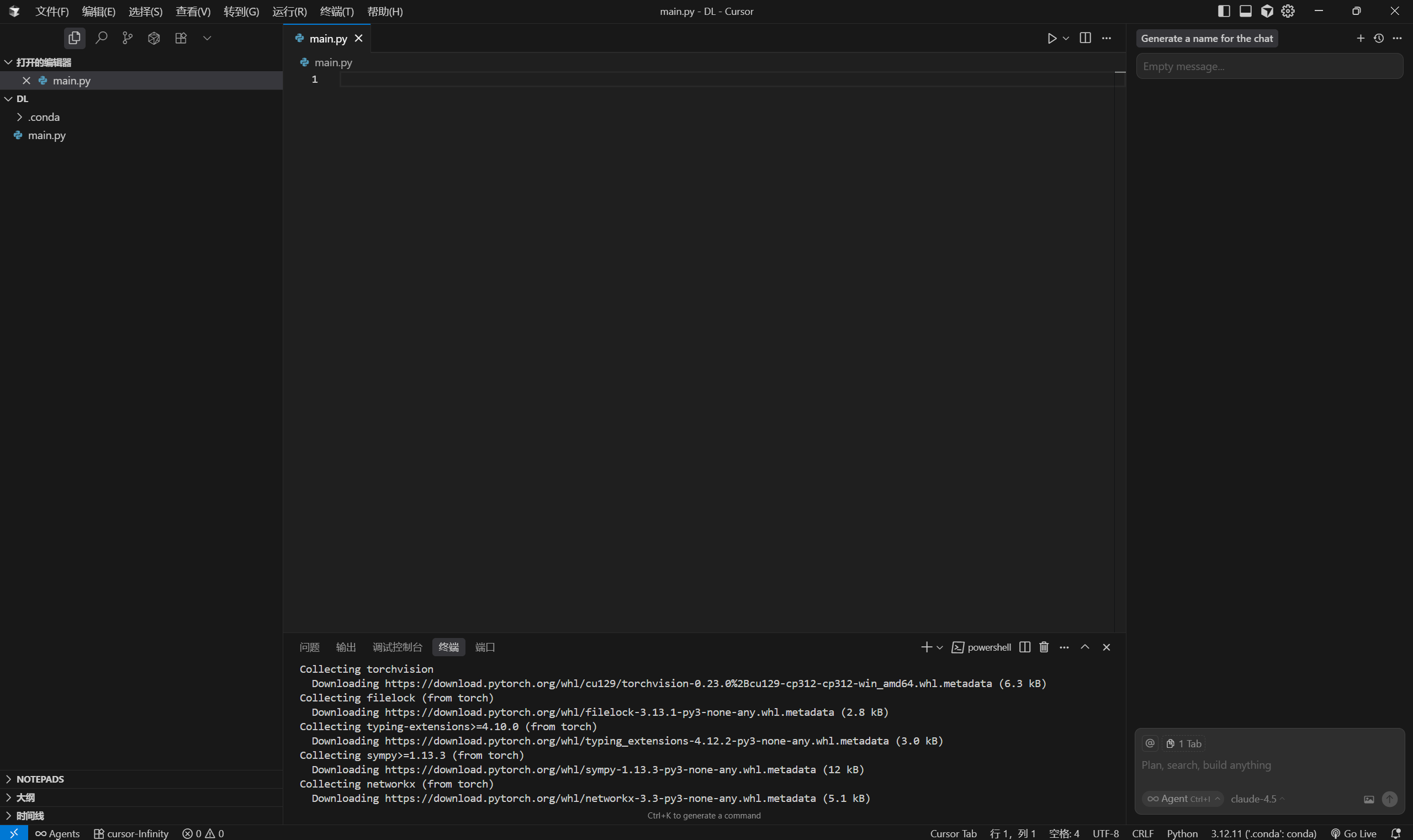 PyTorch深度学习笔记（一）（在cursor中配置Pytorch深度学习conda虚拟环境）-CSDN博客