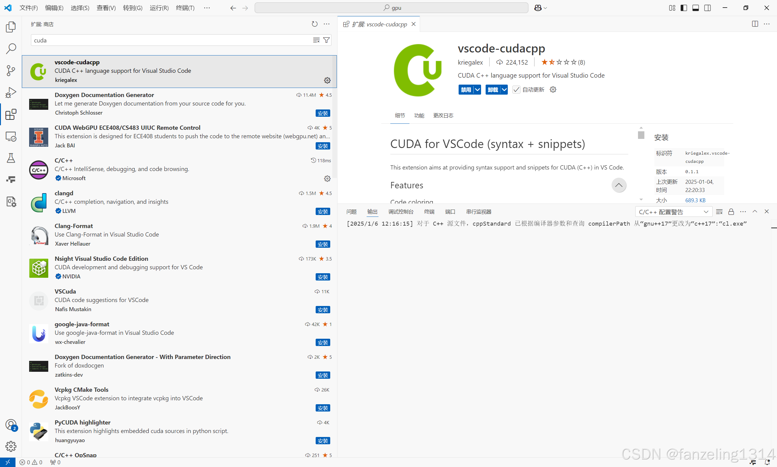 Node.js通用计算13--通过node-addon-api调用CUDA_js怎么使用cuda-CSDN博客