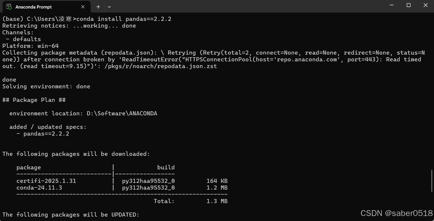 Python相关环境配置python 环境配置 Csdn博客 6378