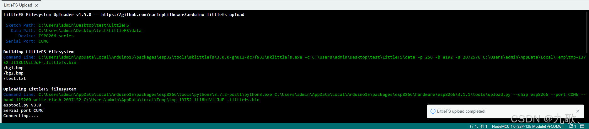 在Arduino中使用 LittleFS 上传文件_arduino littlefs-CSDN博客