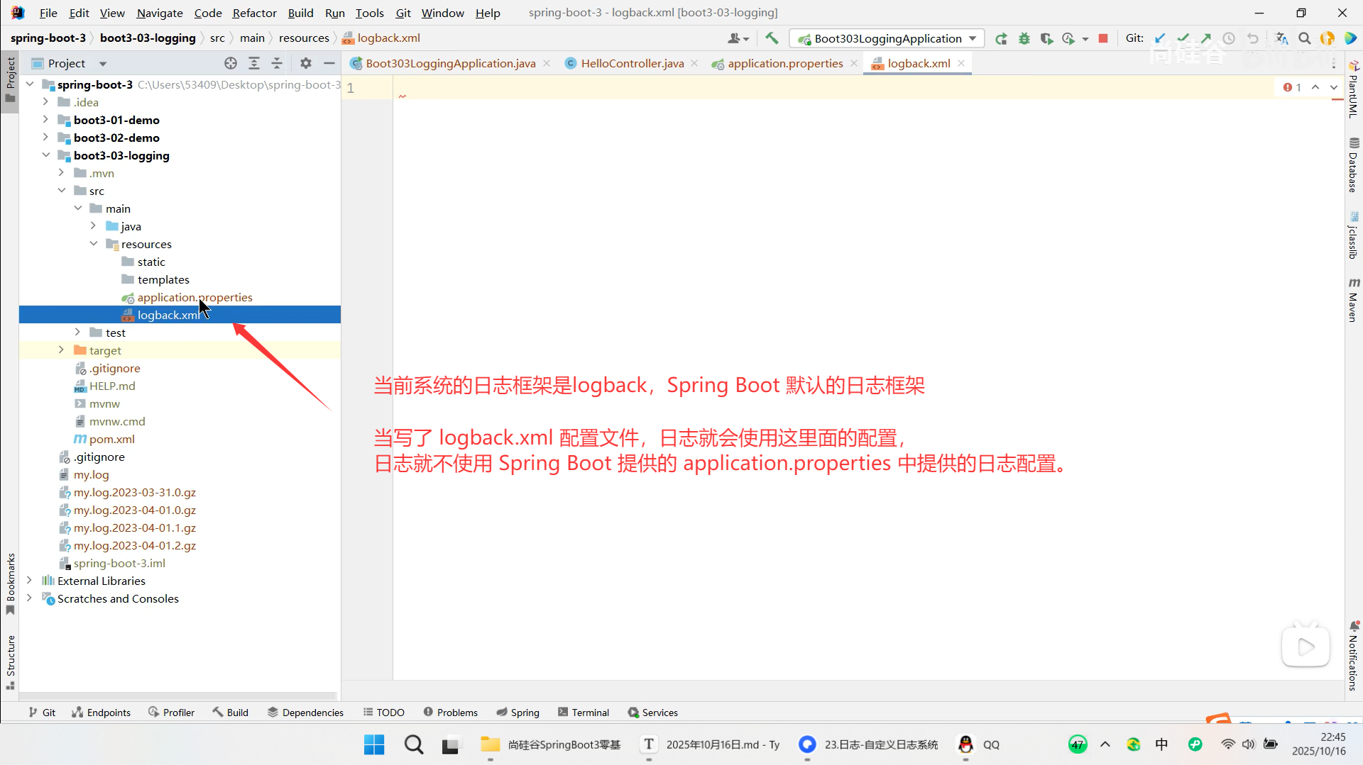 Spring Boot 3零基础教程，Spring Boot 自定义日志系统，笔记23-CSDN博客