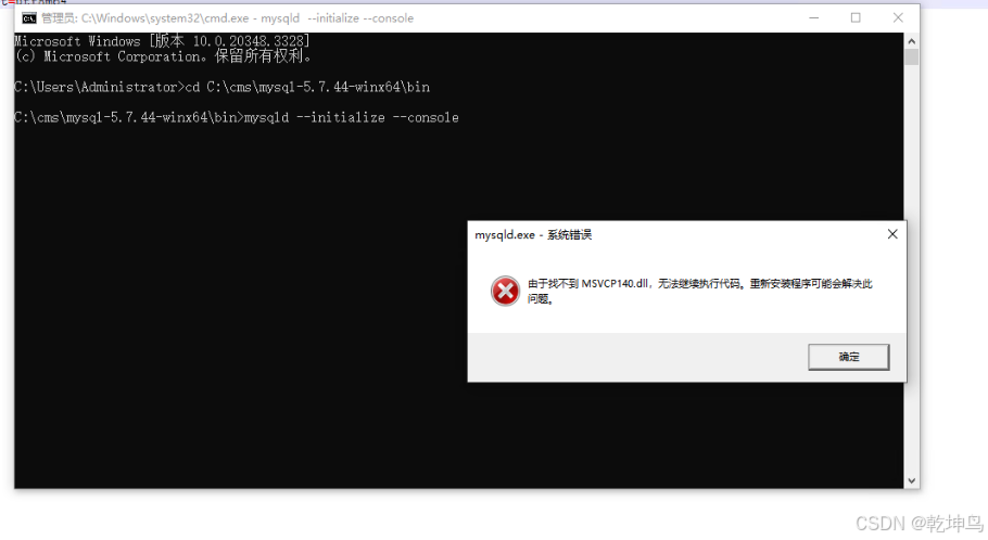 安装MySQL的时候报这个错误，由于找不到 VCRUNTIME140_1.dll，无法继续执行代码，重新安装程序可能会解决此问题_安装mysql找不到vcruntime140.dll-CSDN博客