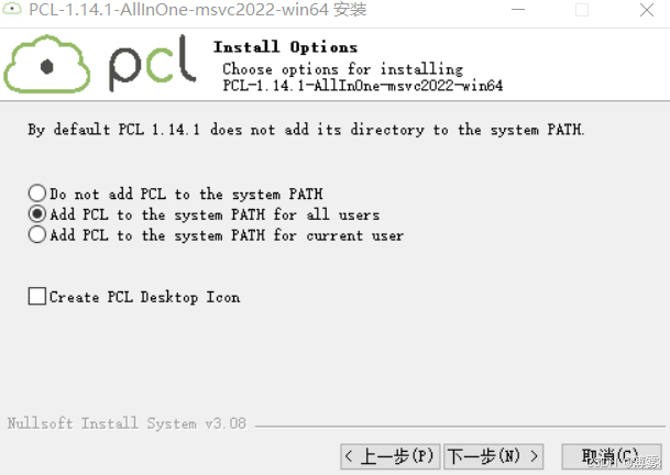 用VSCODE配置PCL_windows vscode pcl-CSDN博客