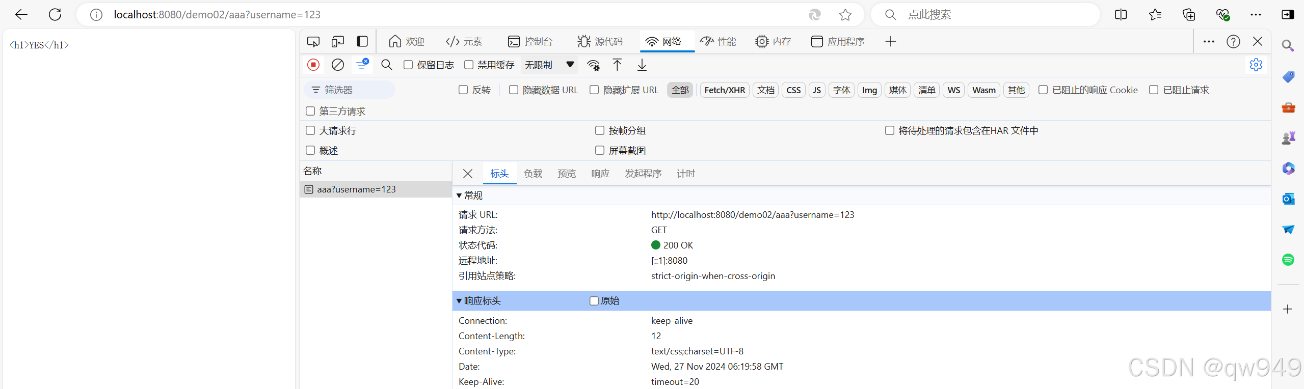 JavaWeb：Servlet详解_java web servlet-CSDN博客