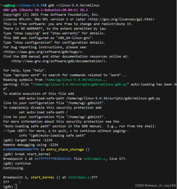 Linux内核模块开发的快速上手（三）_vscode linux内核开发-CSDN博客