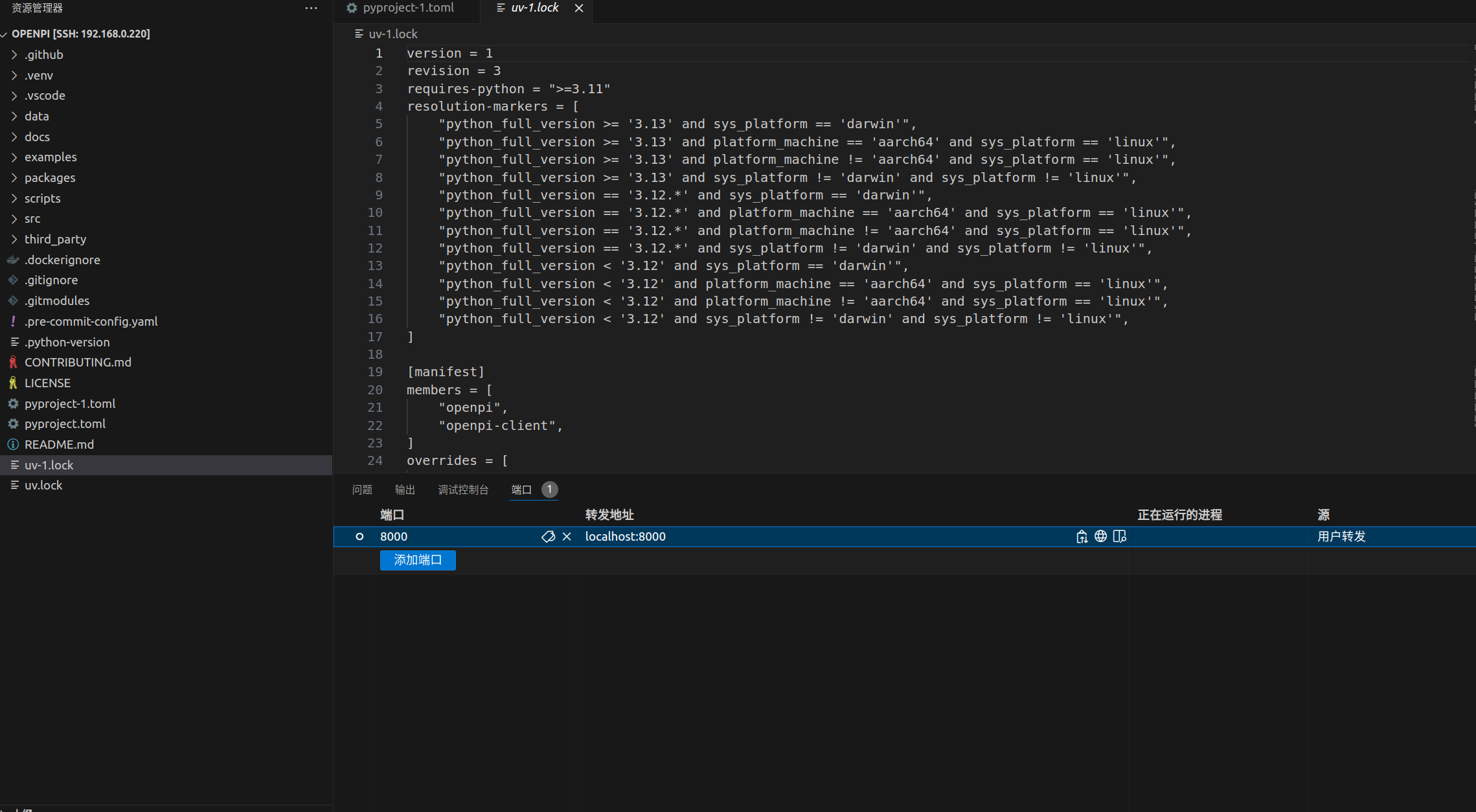 具体智能三 openpi本地部署（远端推理）实现流程_openpi部署-CSDN博客
