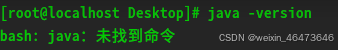 UOS服务器系统上安装和配置jdk的方法_uos安装jdk1.8-CSDN博客