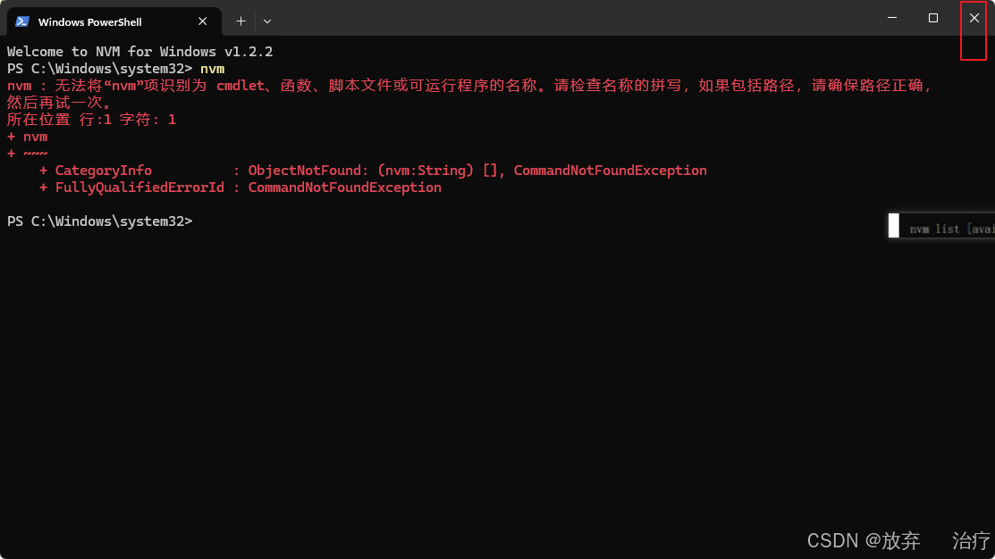 Windows 11本地系统：NVM切换Node.js版本和安装不同版本以适配不同项目环境_node 16 win11-CSDN博客