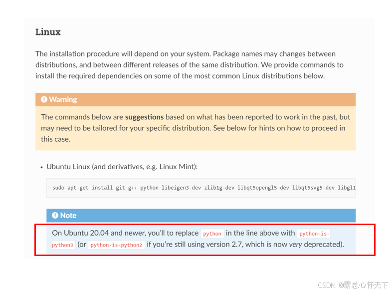 创建LINUX虚拟机下载MRtrix3-CSDN博客