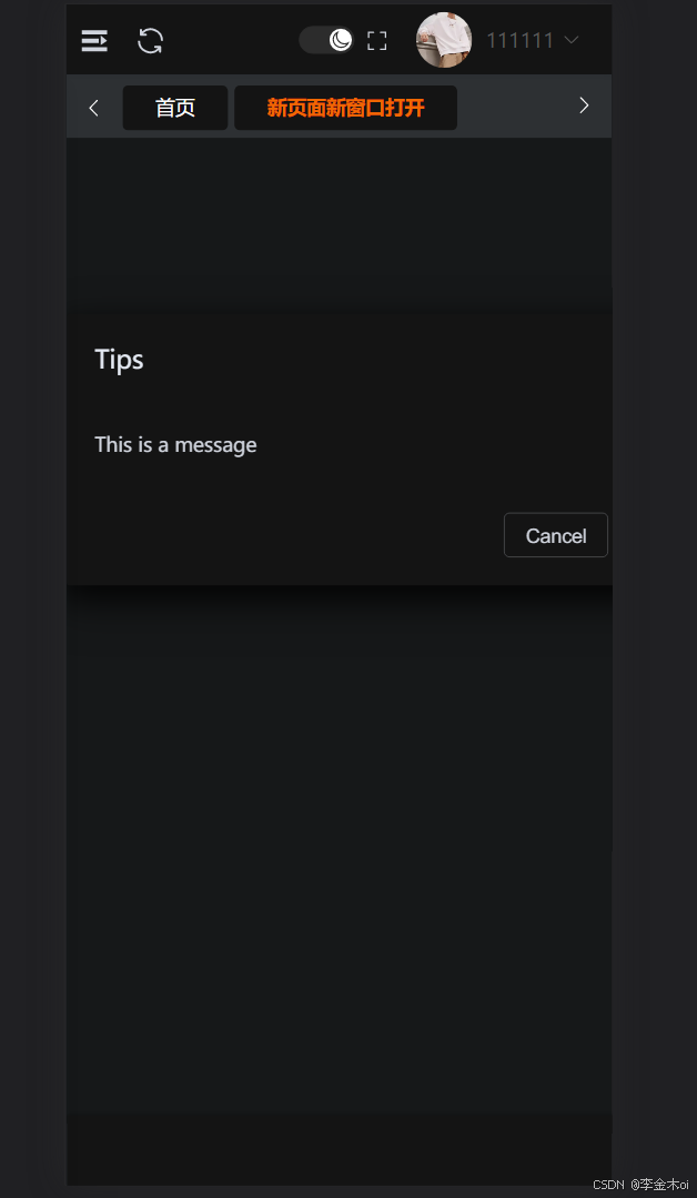 针对element ui plus 的el-dialog问题说明和二次开发_el-overlay-CSDN博客