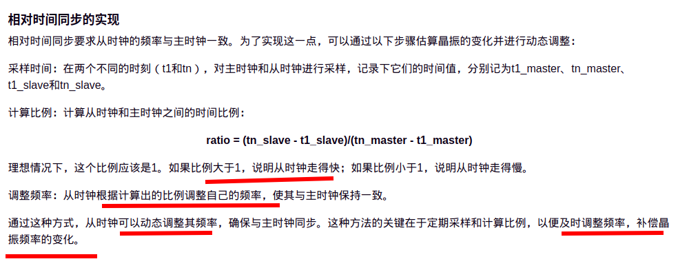 avb, gptp_gptp signaling-CSDN博客