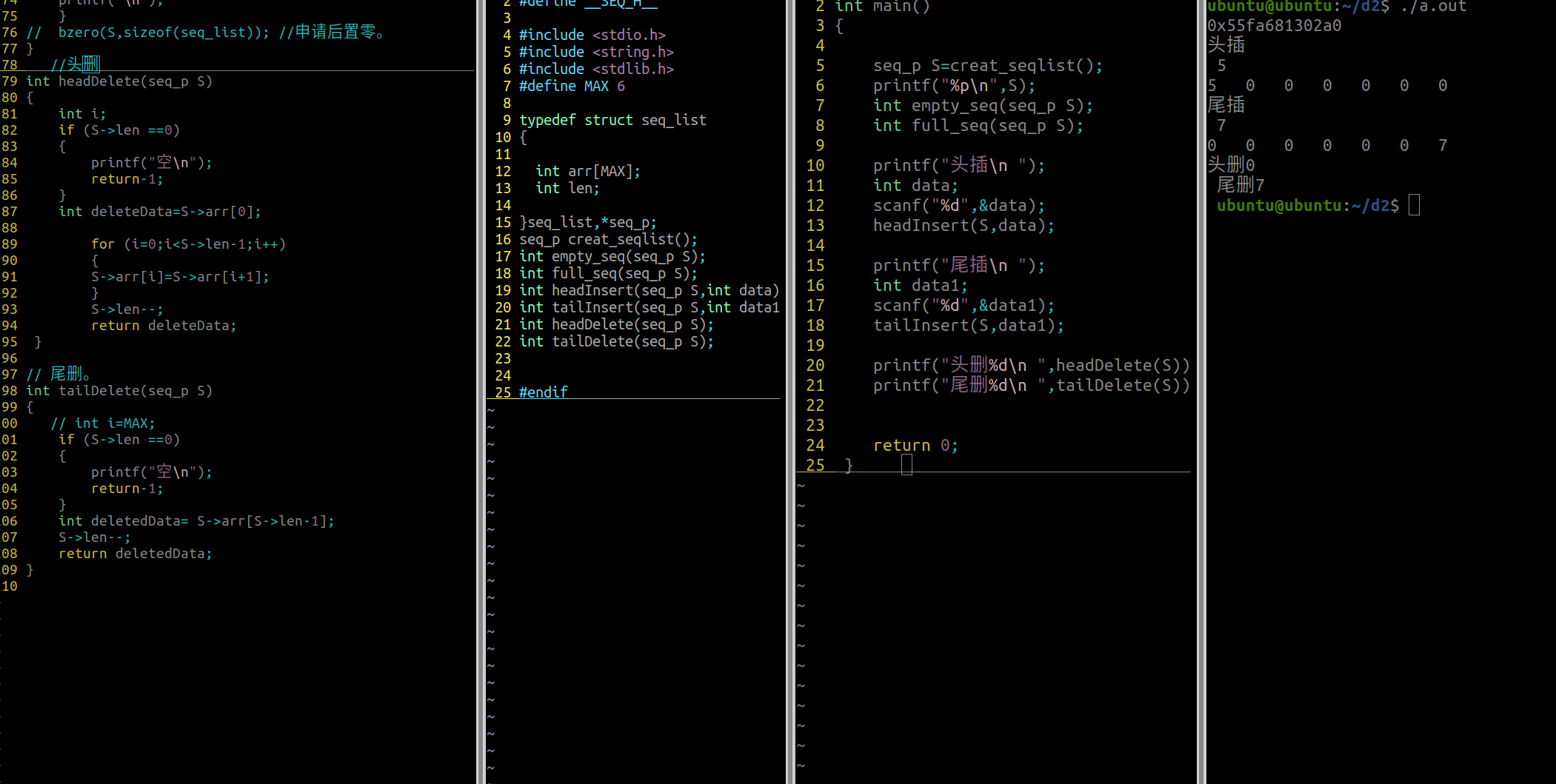 数据结构Day1-CSDN博客