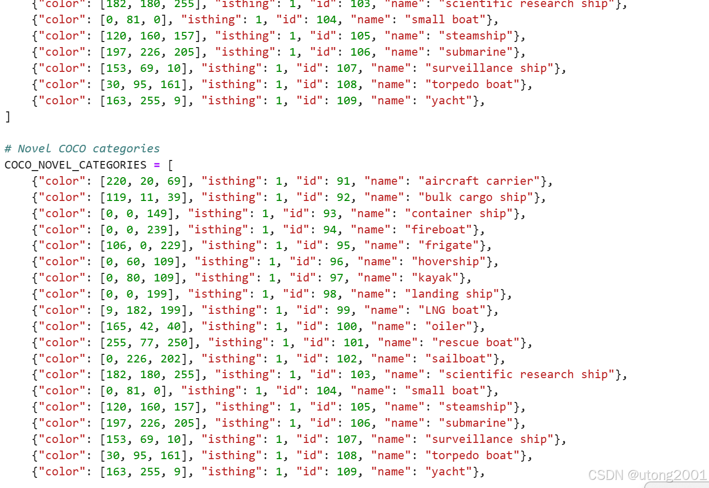 迁移学习，临时记录一下DEFRCN的修改过程(随时改）_defrcn训练-CSDN博客