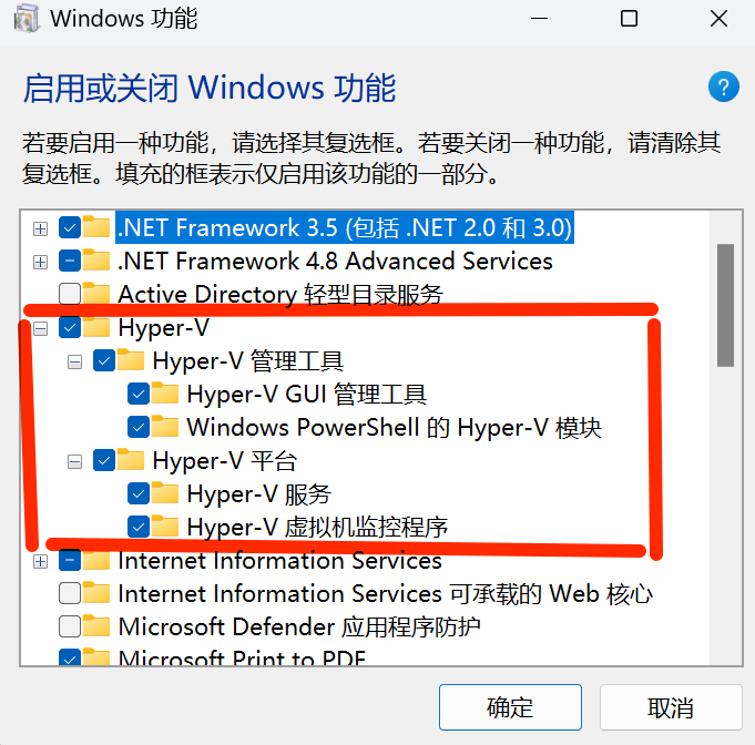 win11家庭版如何开启虚拟机Hyper-V_win11家庭版hyper-v-CSDN博客