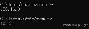 “C:\Program Files\nodejs\\node_modules\npm\bin\npm-prefix.js“‘ is not recognized as an internal ...