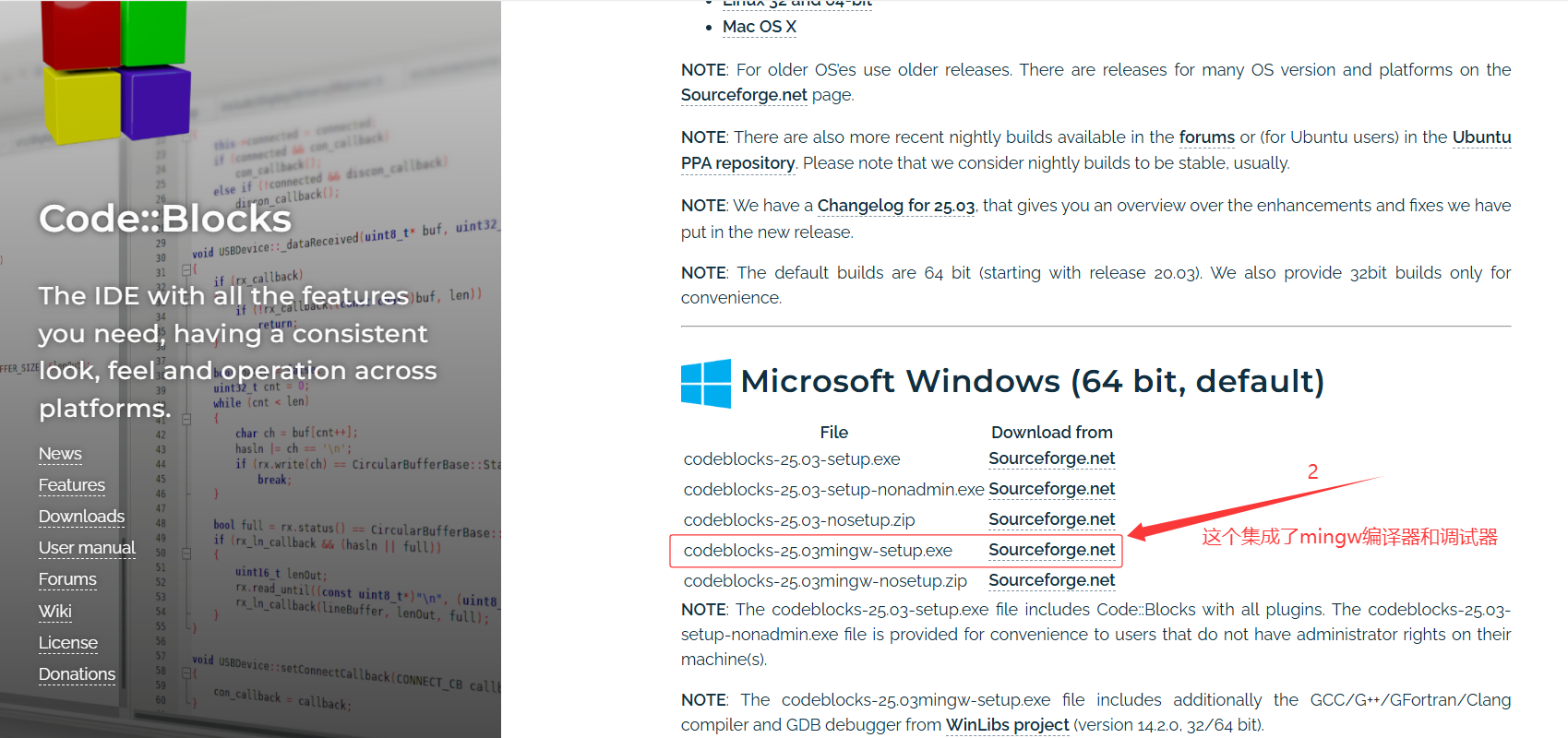 Code::Block的安装和使用_codeblocks-CSDN博客