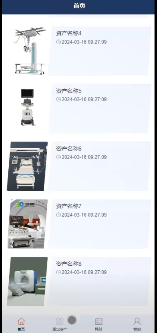 Java毕业设计 基于springbootvue的固定资产管理系统设计和实现基于springboot的企业固定资产信息管理系统设计和实现
