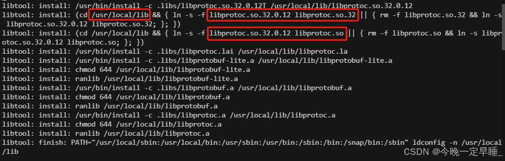protobuf的配置和使用（C++版本）-CSDN博客