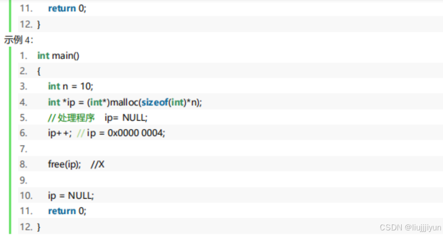 aligned_alloc分配对齐的内存（C11）_aligned alloc-CSDN博客
