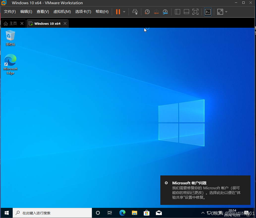 Win10安装步骤_win10 csdn-CSDN博客