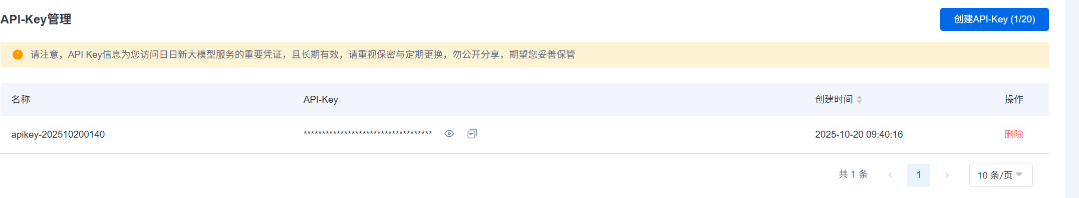 LazyLLM Agent开放框架初体验-CSDN博客