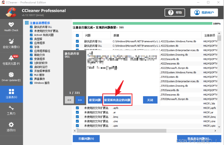 phpstudy打不开mysql_phpstudy5.4.45-CSDN博客
